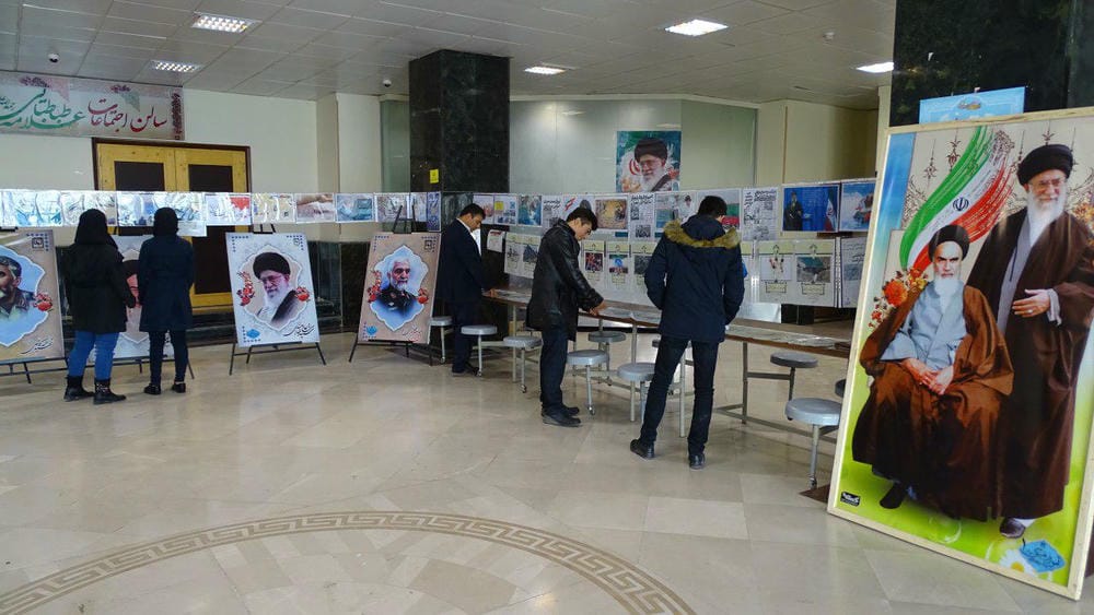 Home - University of Bonab